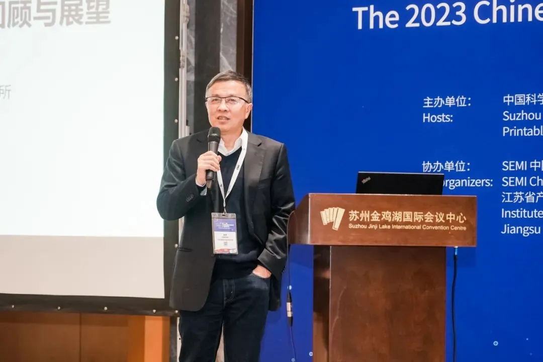 Flex China 2024报告嘉宾剧透！南开大学教授将分享… | 新闻资讯 | 微纳视界 - 微纳制造综合服务平台