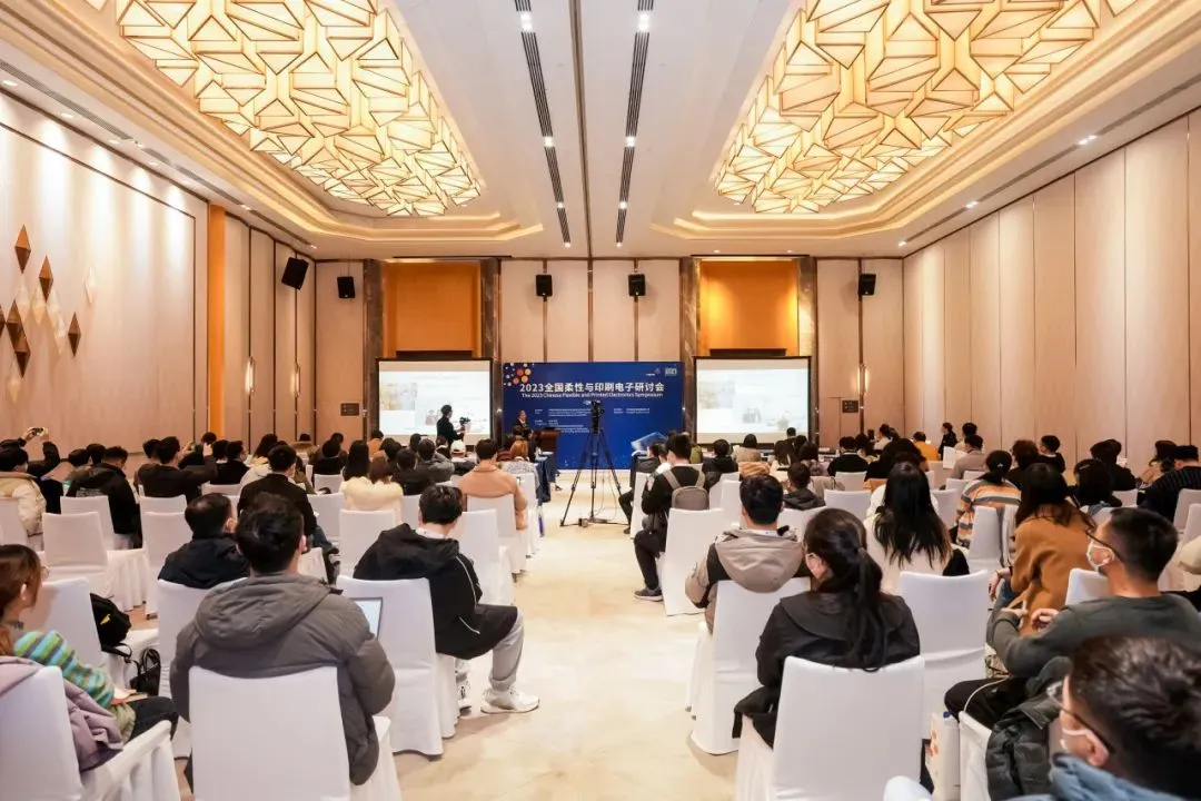 Flex China 2024报告嘉宾剧透！南开大学教授将分享… | 新闻资讯 | 微纳视界 - 微纳制造综合服务平台