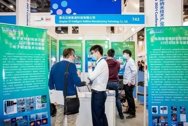 Flex China 2024报告嘉宾剧透！南开大学教授将分享… | 新闻资讯 | 微纳视界 - 微纳制造综合服务平台