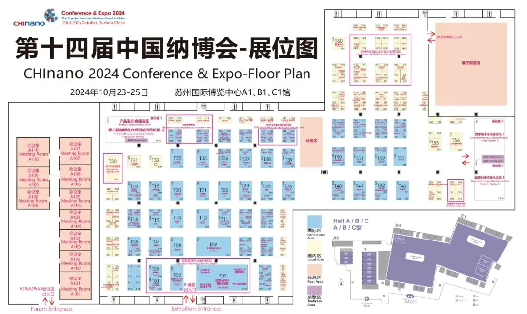 Flex China 2024报告嘉宾剧透！南开大学教授将分享… | 新闻资讯 | 微纳视界 - 微纳制造综合服务平台
